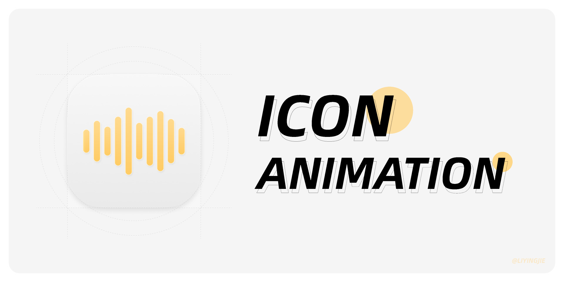 Best Practices for Animating Icons on the Web